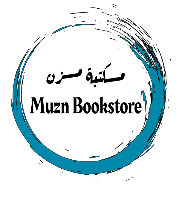 Muzn Bookstore - Arabic books in Canada